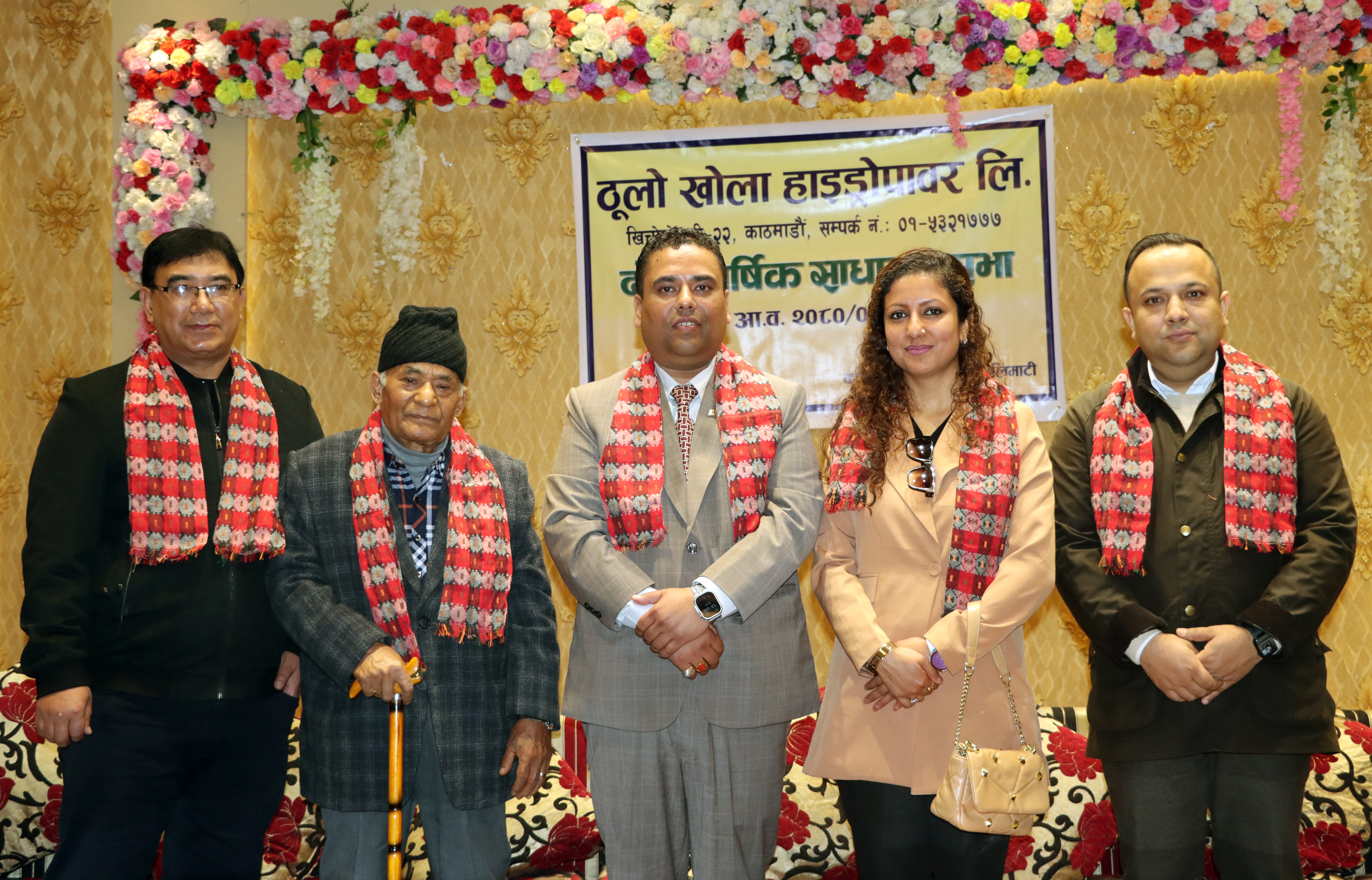 Thulo Khola Hydropower Holds AGM, Approves IPO and Expansion Plans - || ShareSansar